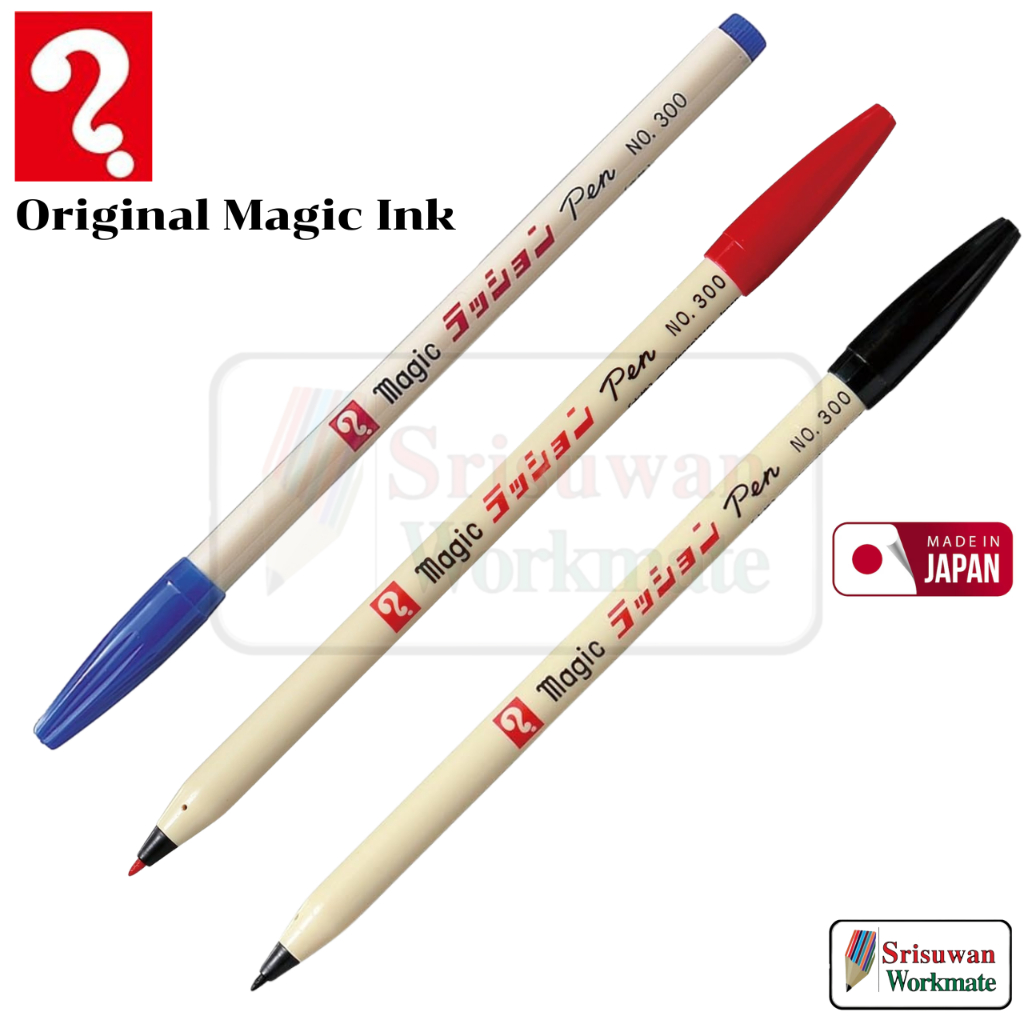 ? Magic Pen No.300 ปากกาเมจิก Made in Japan ปากกาสีน้ำ Original Magic ...