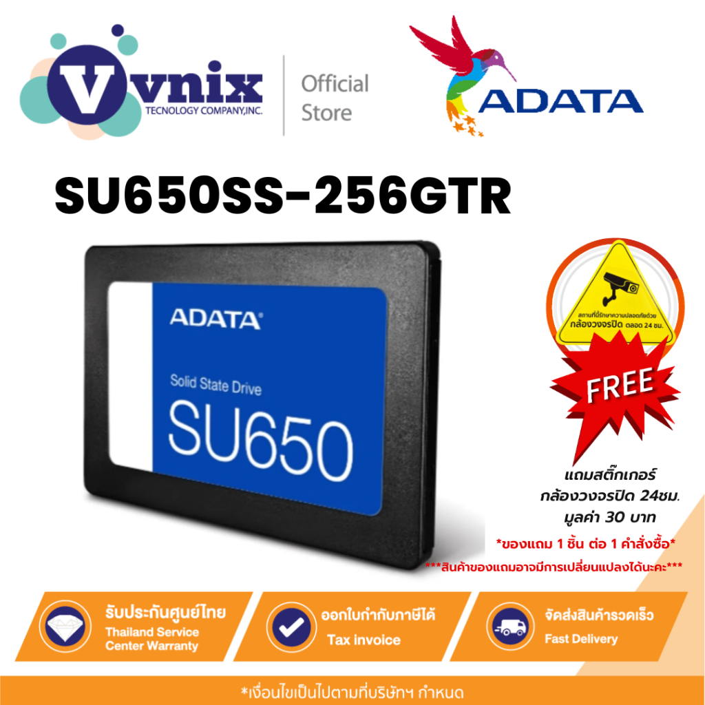SU650SS-256GTR Adata เอสเอสดี SSD SU650 256GB 2.5" SATA R520MB/W450MB ...