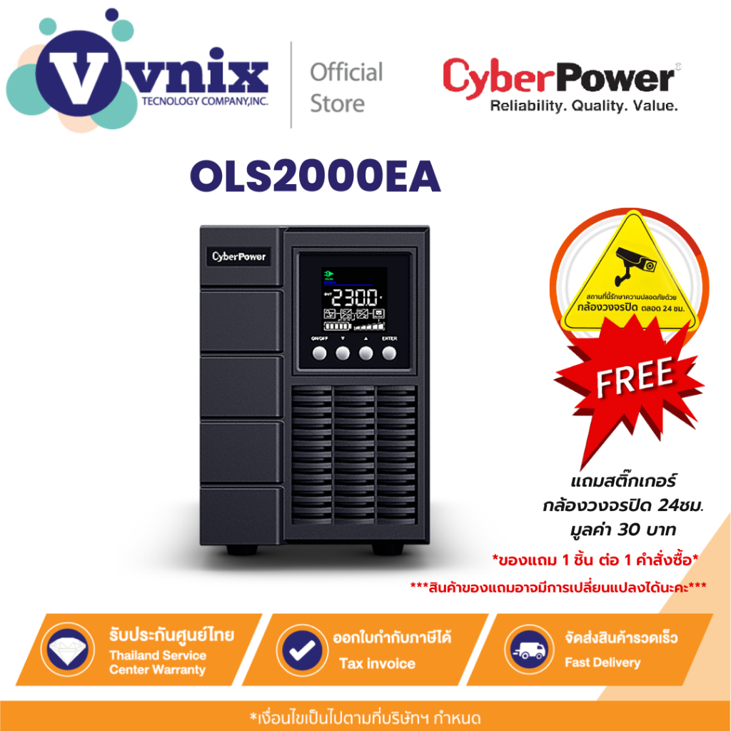 CyberPower OLS2000EA UPS Tower Online UPS OLS Tower 2000VA/1800W By ...