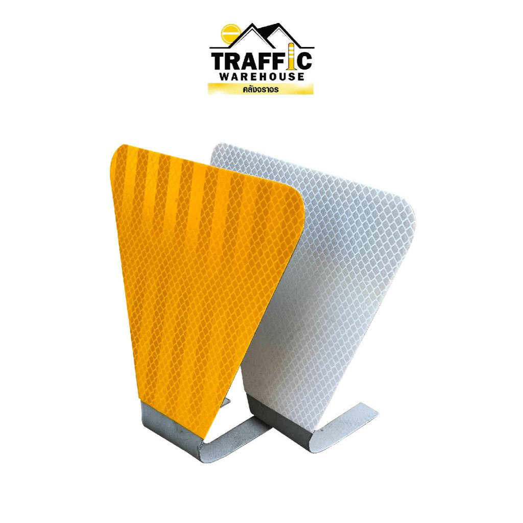 เป้าสะท้อนแสง แบบคางหมู สติกเกอร์ EGP 3M เป้าจราจร งานคุณภาพ | Shopee ...