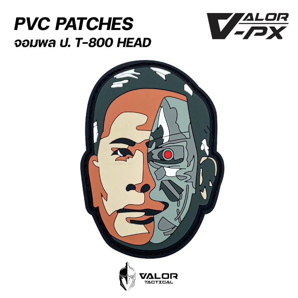 VALOR PX - PVC Patches - จอมพล ป. T-800 Head - Valor Story แผ่นแพทช์ ...