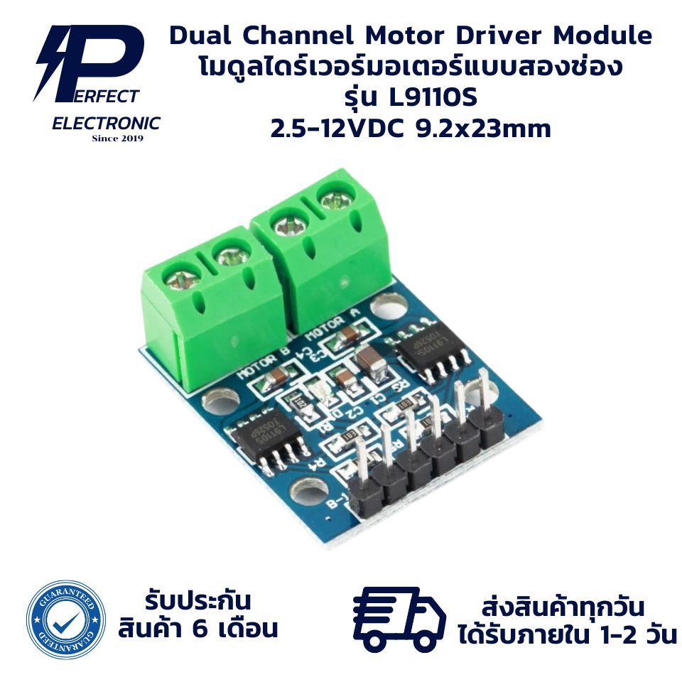 L9110S Dual Channel Motor Driver Module โมดูลไดร์เวอร์มอเตอร์แบบสองช่อง ...