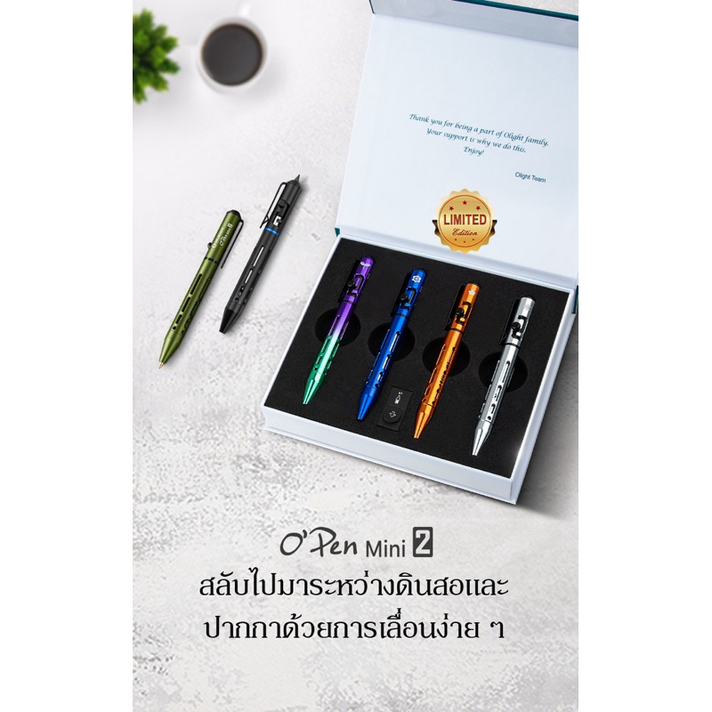 [พร้อมส่ง] ปากกา OLIGHT Open mini 2 | Shopee Thailand
