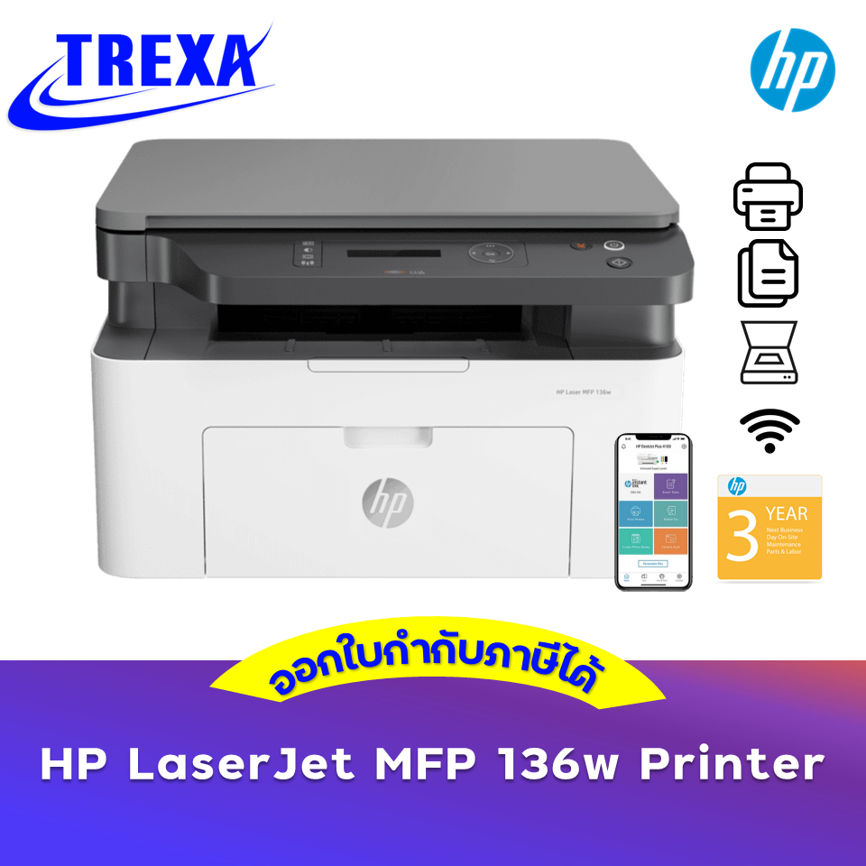 HP LaserJet MFP 136w Printer (4ZB86A) PRINT/COPY/SCAN/WIFI | Shopee ...