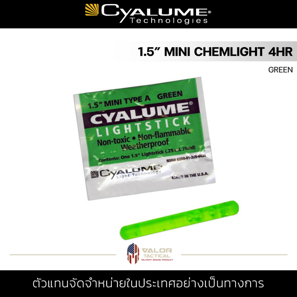 Cyalume - 1.5" Mini ChemLight 4hr [ GREEN ] แท่งเรืองแสง แท่งไฟ Stick ...