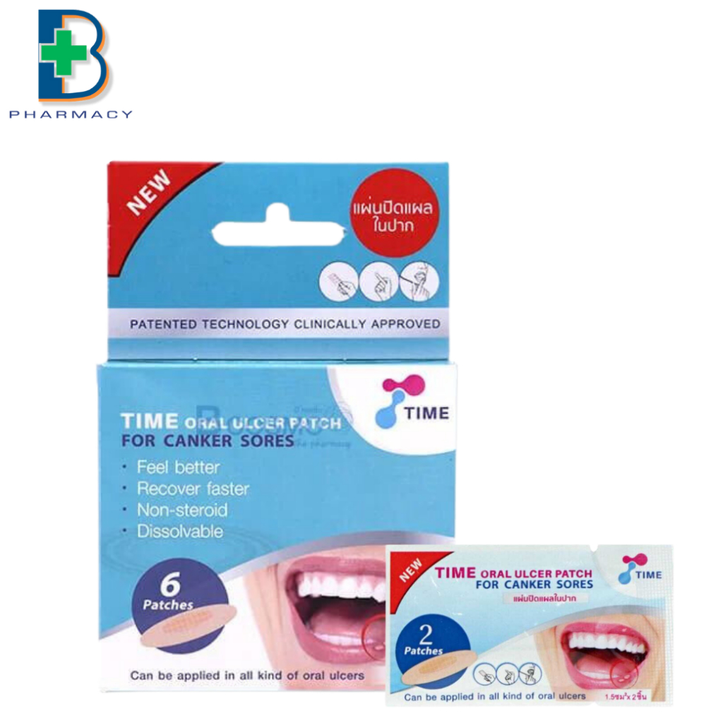 แผ่นปิดแผลในปาก แผ่นแปะร้อนใน Time oral ulcer patch [แบบซอง / แบบกล่อง ...