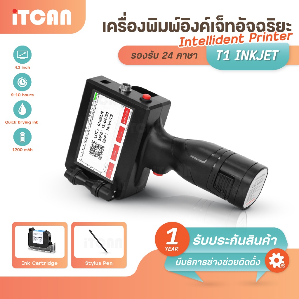 iTCAN เครื่องพิมพ์อิงค์เจ็ท อัจฉริยะเครื่องพิมพ์อิงค์เจ็ทมือถือวันที่ ...