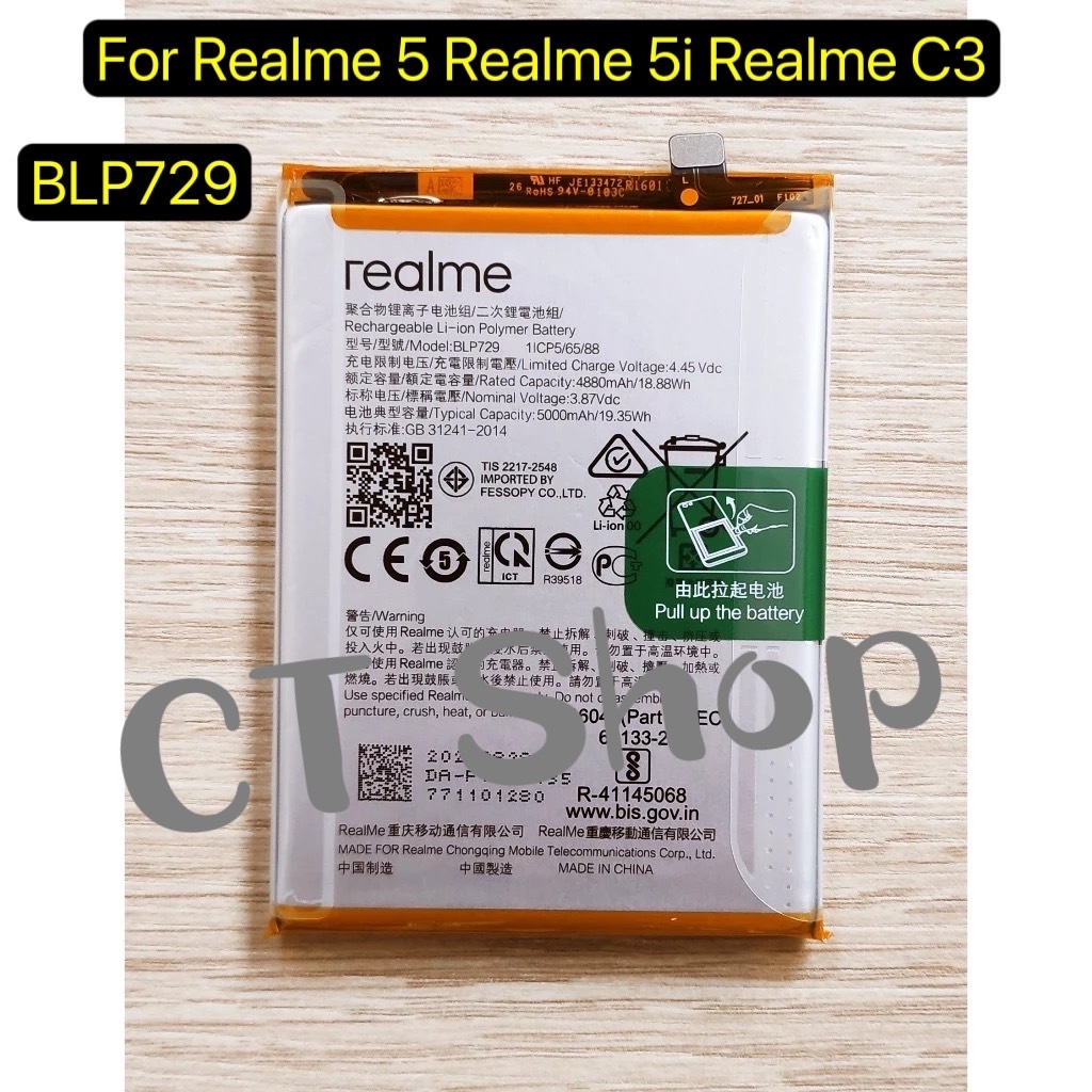 แบตเตอรี่ For Realme 5 Realme 5i Realme C3 Battery model BLP729 รับ ...