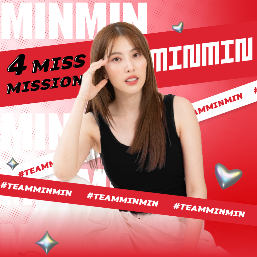 Team MinMin - 4 Miss Mission | Shopee Thailand