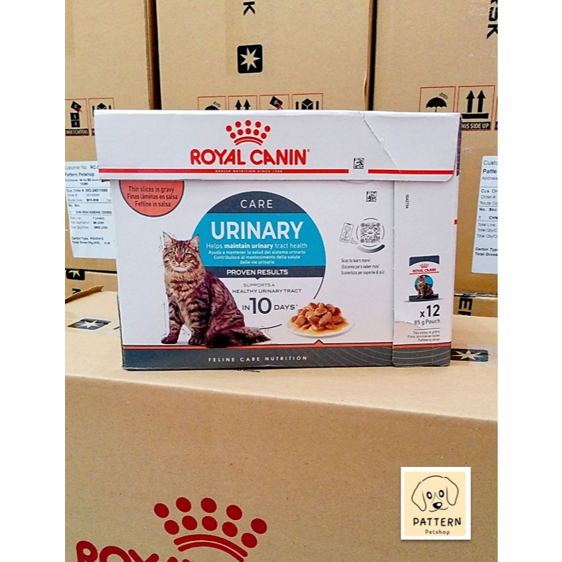 Royal Canin Urinary Care Pouch (Gravy) อาหารเปียกสำหรับแมวโตอายุ 1 ปี ...