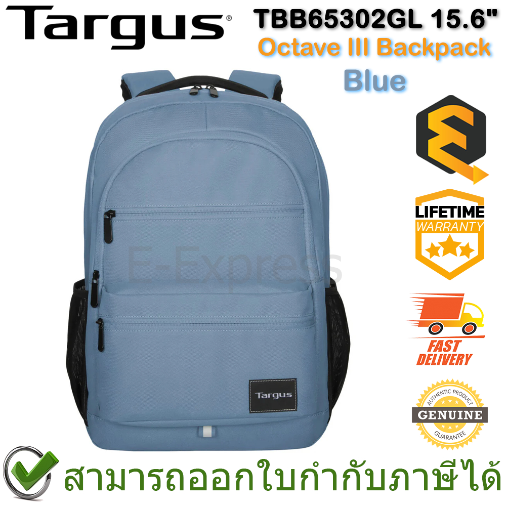Targus TBB65302GL 15.6" Octave III Backpack - Blue กระเป๋าเป้สะพายหลัง ...