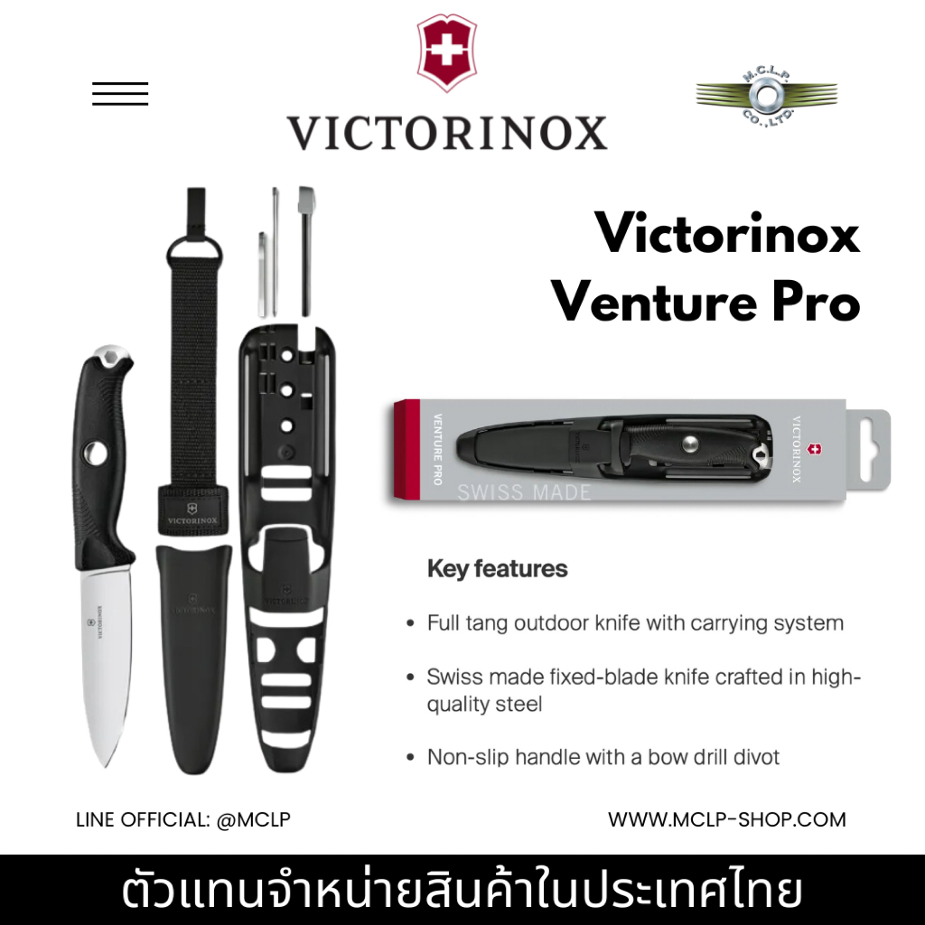 Victorinox Venture Pro Knife มีดพับอเนกประสงค์ สีดำ | Shopee Thailand