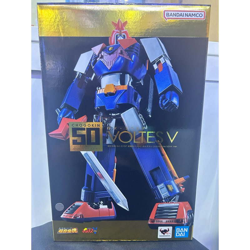 Bandai Soul of Chogokin GX-31SP Voltes V CHOGOKIN 50th Ver. Complete ...