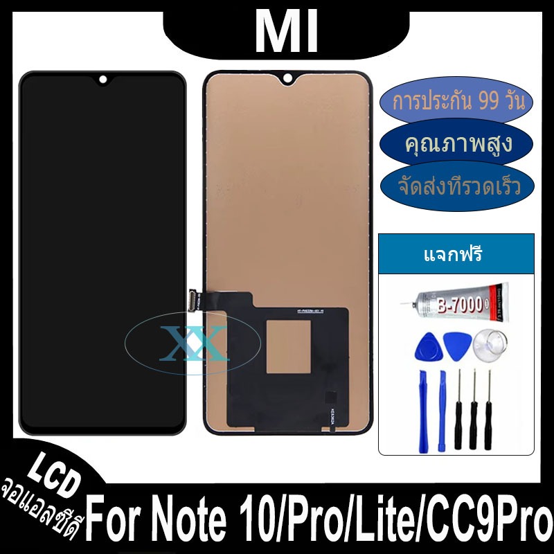 หน้าจอ สำหรับ Xiaomi Mi Note 10 / Note 10 Pro / Note 10 Lite / CC9Pro อะไหล่ อะไหล่มือถือ LCD จอ ...