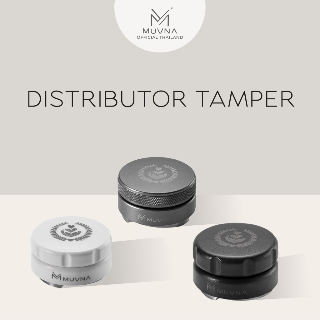 มาการองแทมป์ three paddles 58 mm ABS (MUVNA) / DISTRIBUTOR TAMPER 58 mm ที่เกลี่ยผงกาแฟ ที่กด ...