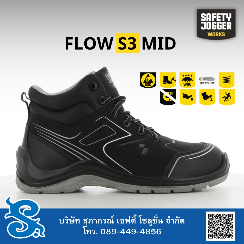 รองเท้าเซฟตี้หุ้มข้อ Safety Jogger รุ่น FLOW S3 MID S3 พร้อมจัดส่ง ...