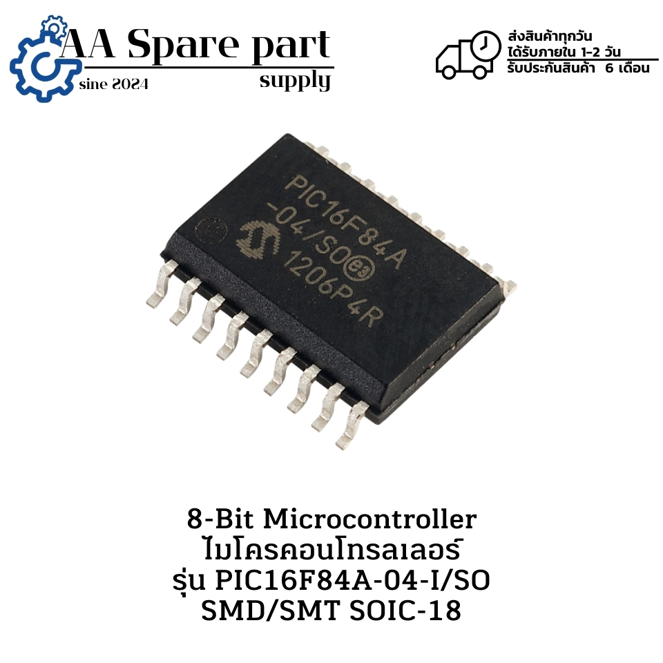 PIC16F84A-04-I/SO SMD/SMT SOIC-18 8-Bit Microcontroller ไมโคร ...