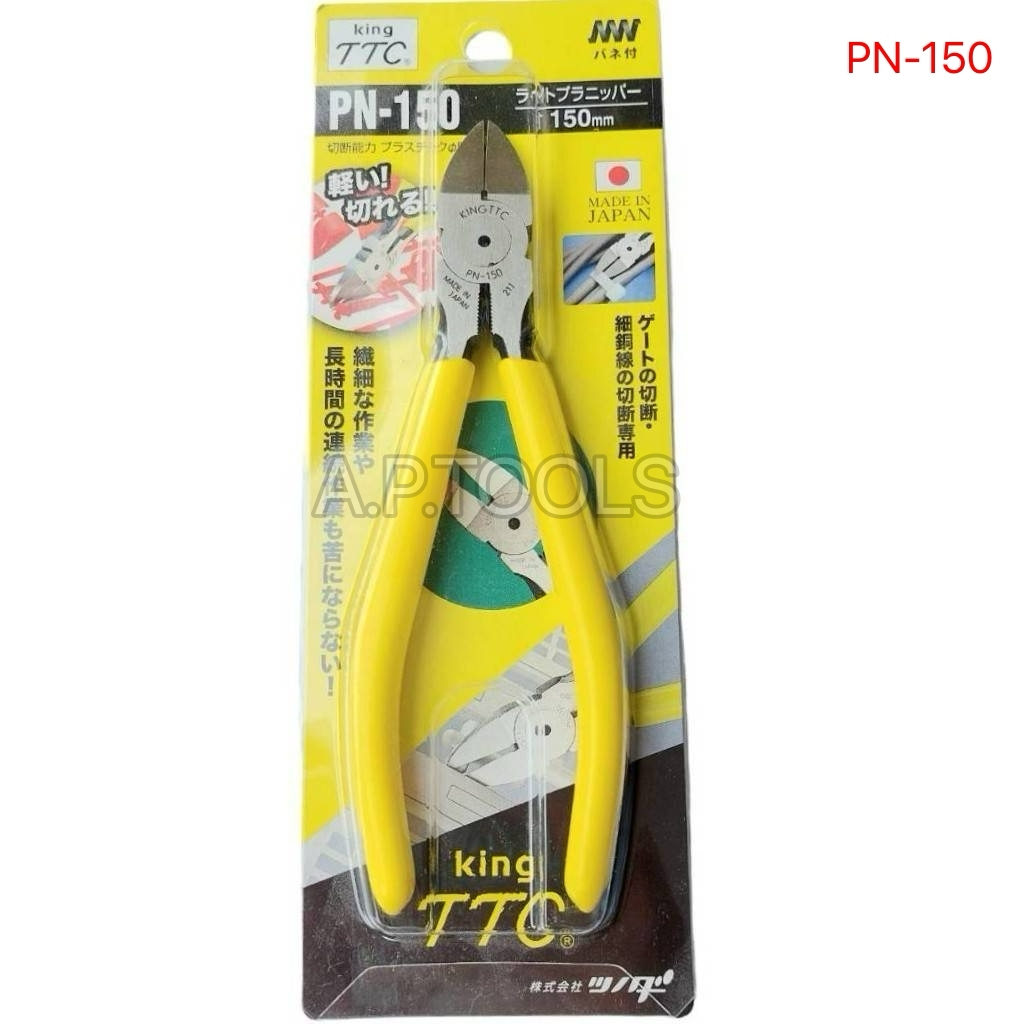 คีมตัด KING TTC นำเข้าจากประเทศญี่ปุ่น Plastic Cutting Pliers 150mm PN-150 / 175mm PN-175 ...