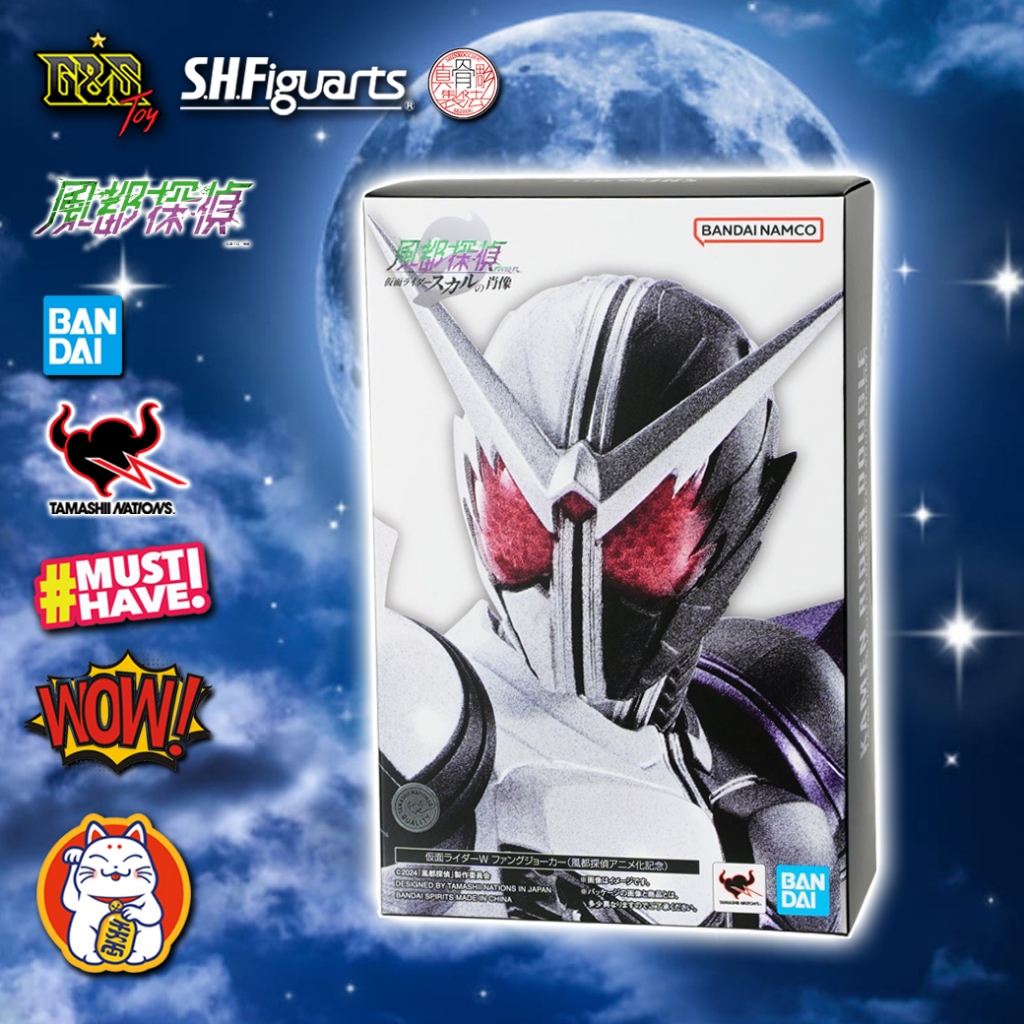 S.H.Figuarts (Shinkocchou Seihou) Kamen Rider W Fang Joker (Fuuto PI ...