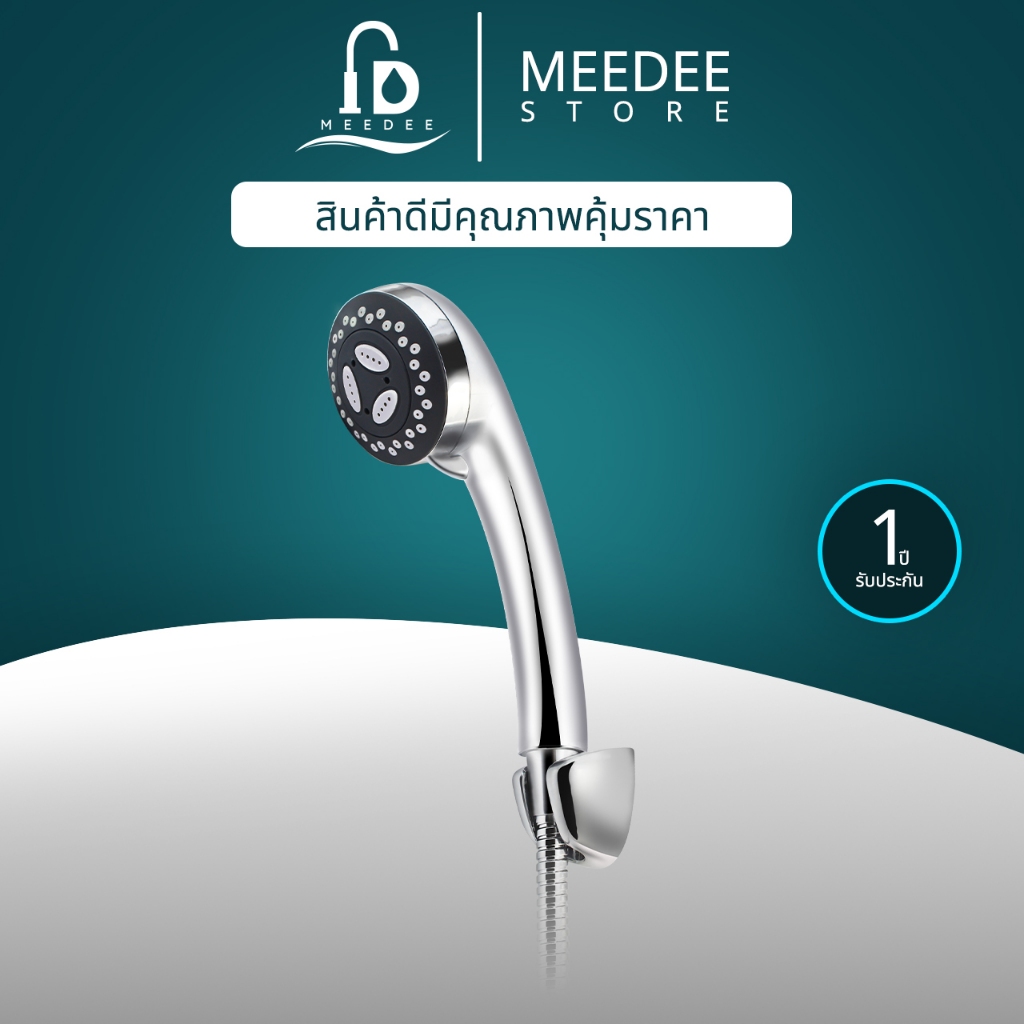 DONMARK ฝักบัวอาบน้ำ พร้อมสายครบชุด ปรับน้ำ 3 ระดับ รุ่น CD-05N สีโครเมี่ยม รับประกัน1ปี ...