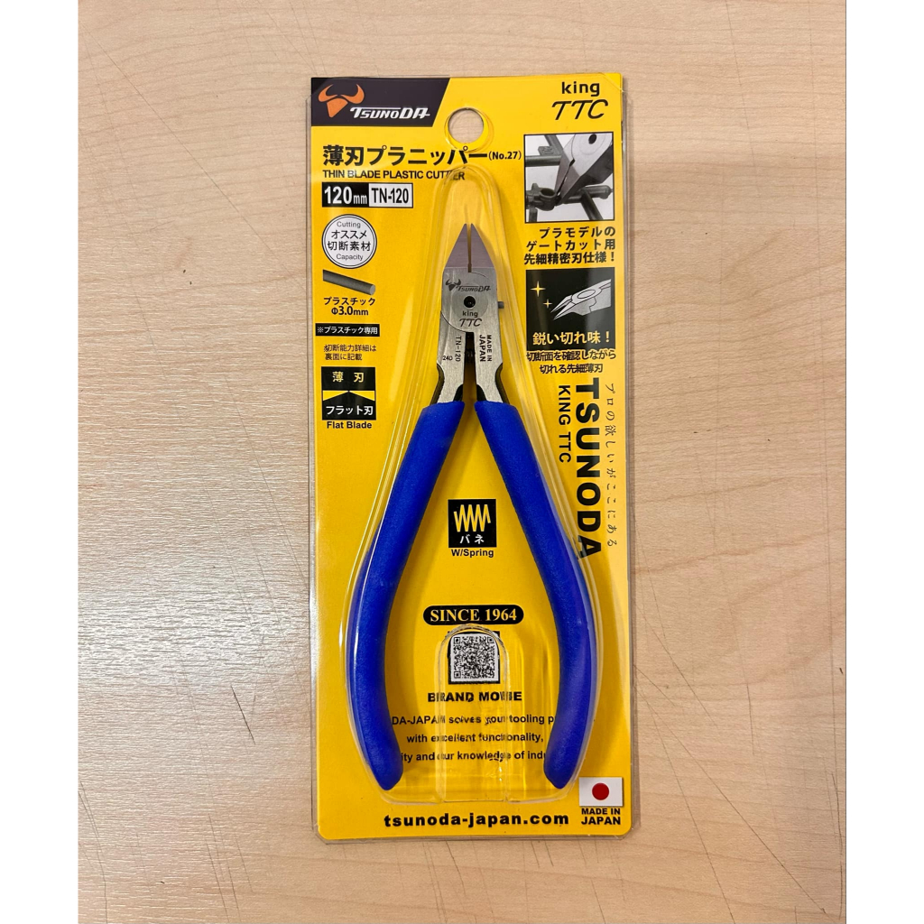 TSUNODA KING TTC TN-120 [D-TOYS GUNDAM] กันดั้ม กันพลา โมเดล แอคชั่นฟิกเกอร์ | Shopee Thailand