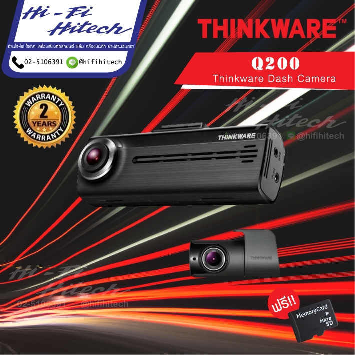 (ติดตั้งฟรี) Thinkware Q200 + 32 GB กล้องบันทึกเกาหลี กล้องบันทึก ...