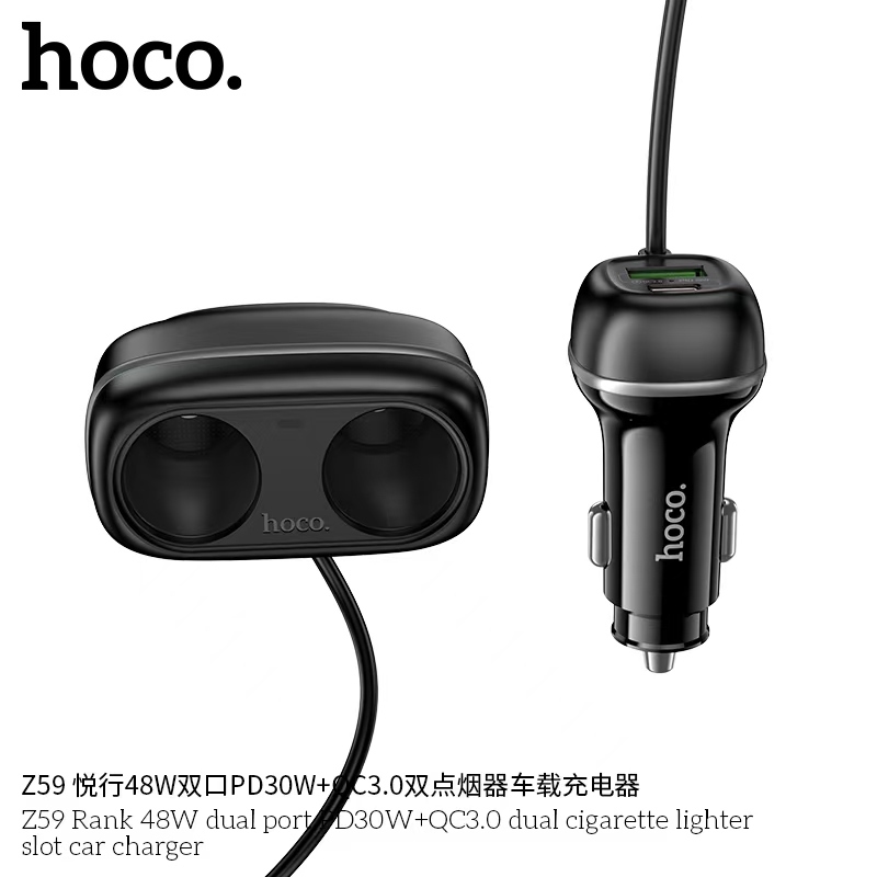 ที่ชาร์จรถยนต์ HOCO Z59 Z59A ที่ชาร์จสำหรับรถยนต์ 240W PD30W+QC3.0 ...