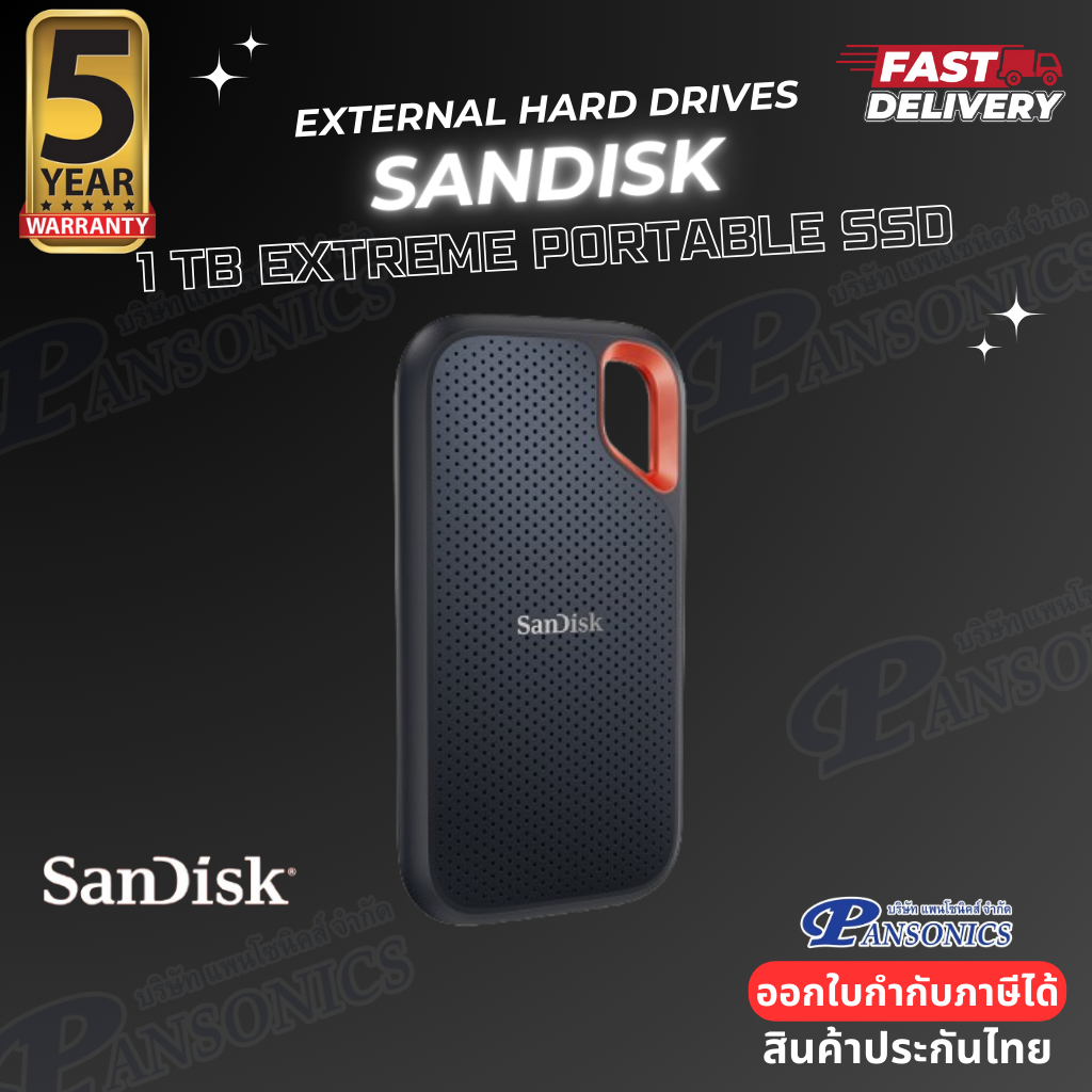 1 TB PORTABLE SSD SANDISK EXTREME PORTABLE SSD V2 (SDSSDE61-1T00-G25) (รับประกัน5ปี) | Shopee ...