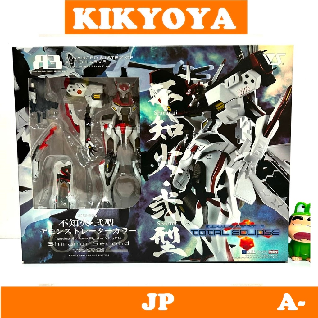 +Muv-Luv A3 22nd XFJ-01a Shiranui Type 2 Demonstrator Color (TECH GIAN ...