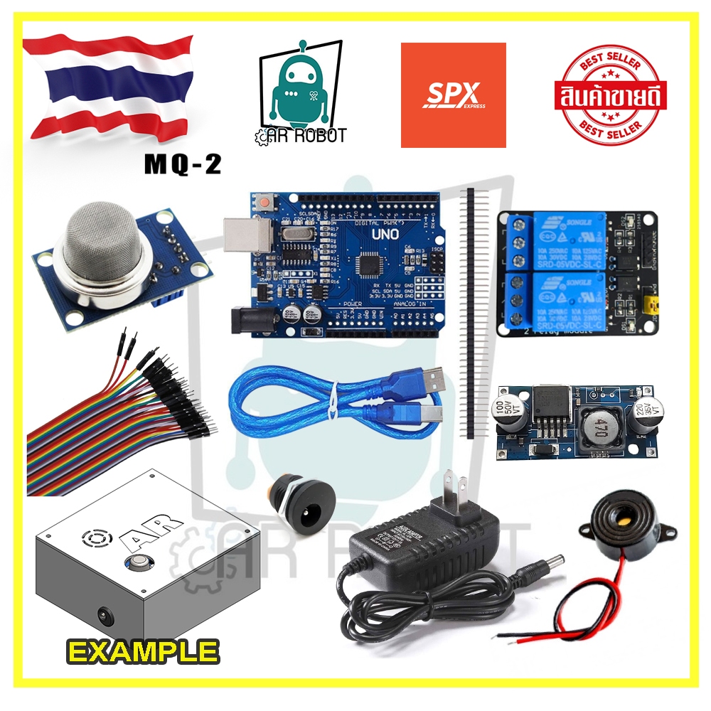 Mini Project Arduino เครื่องตรวจจับควัน MQ-2 แจ้งเตือนด้วยเสียง ทำเองได้ง่าย (สินค้าในไทย ...