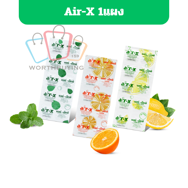 air-x tablets แอร์เอ็กซ์ ขับลม แก้ ท้องอืด ท้องเฟ้อ มิ้นท์, ส้ม, มะนาว ...