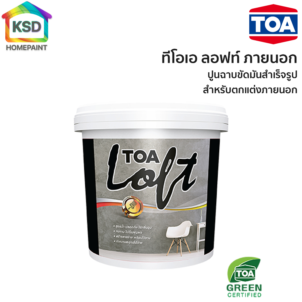 TOA Loft ปูนฉาบขัดมันสำเร็จรูป ทีโอเอ ลอฟท์ (12 กก.) ปูนฉาบขัดมัน ...