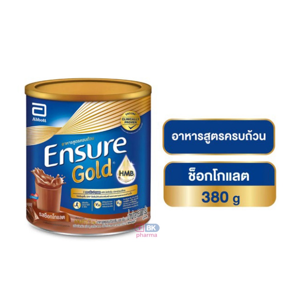 เอนชัวร์ Ensure 800 กรัม / 380 กรัม วนิลา Vanilla ธัญพืช ช็อคโกแล็ต ...