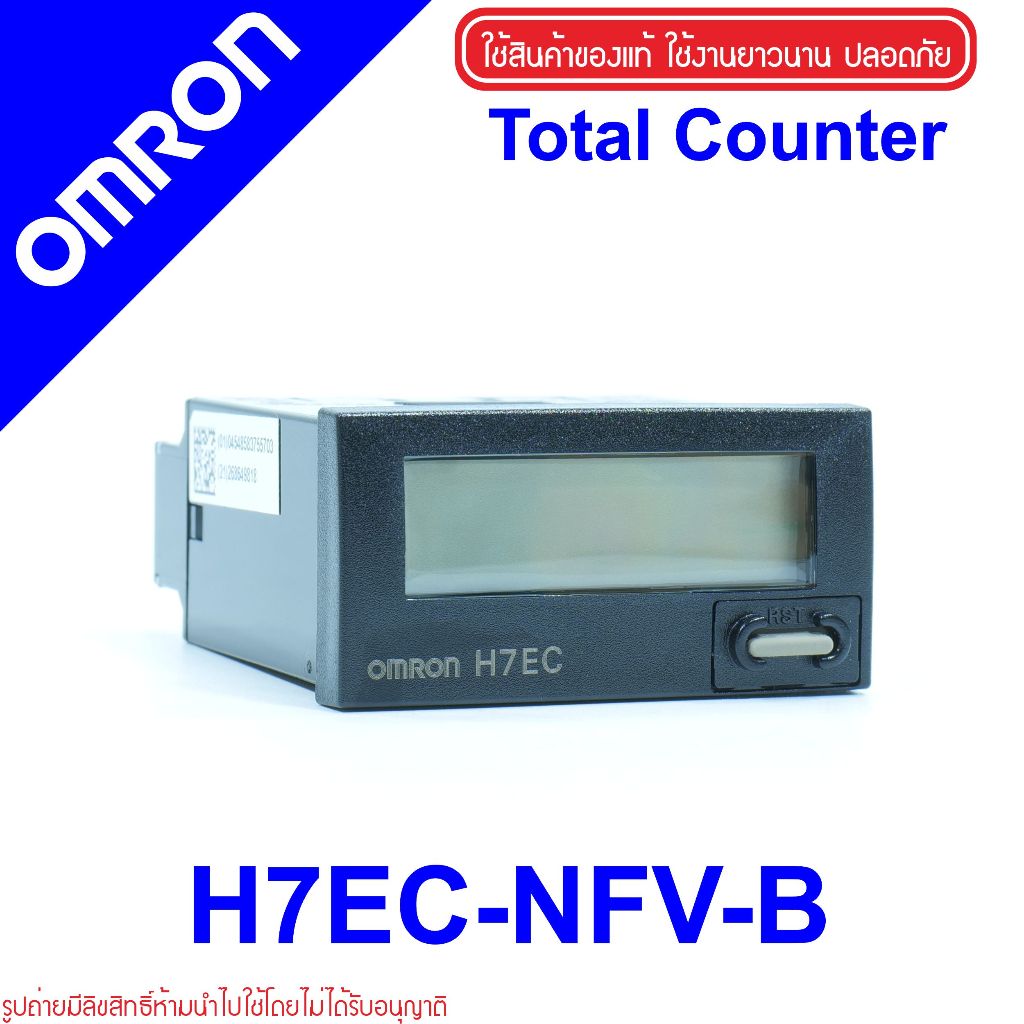 H7EC-NFV-B OMRON H7EC-NFV-B Self Powered Totalising Counter H7EC-NFV-B ...