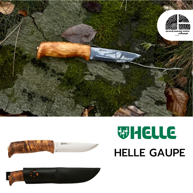 Helle Gaupe มีดขนาดกลางที่มาพร้อมดีไซน์ที่สวยงาม | Shopee Thailand