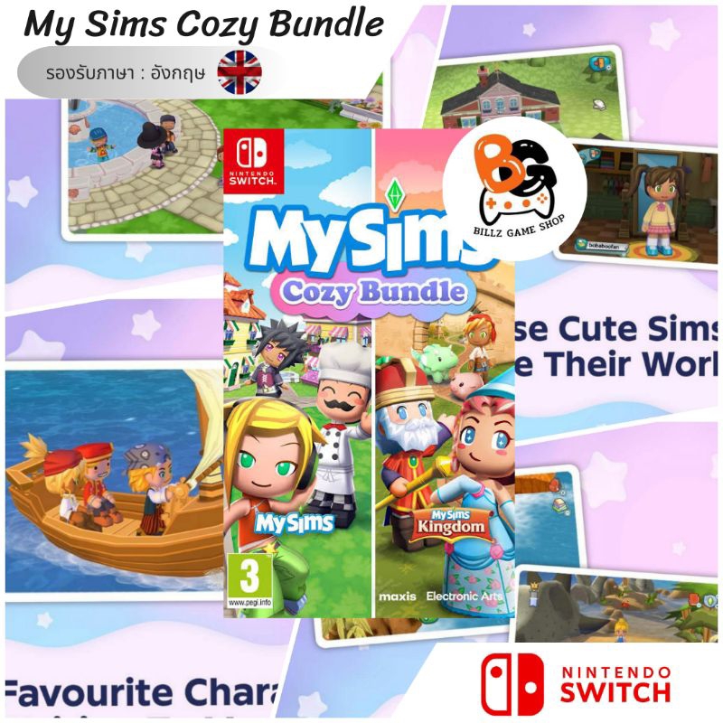 [พร้อมส่ง] Nintendo Switch | My Sims Cozy Bundle | Shopee Thailand