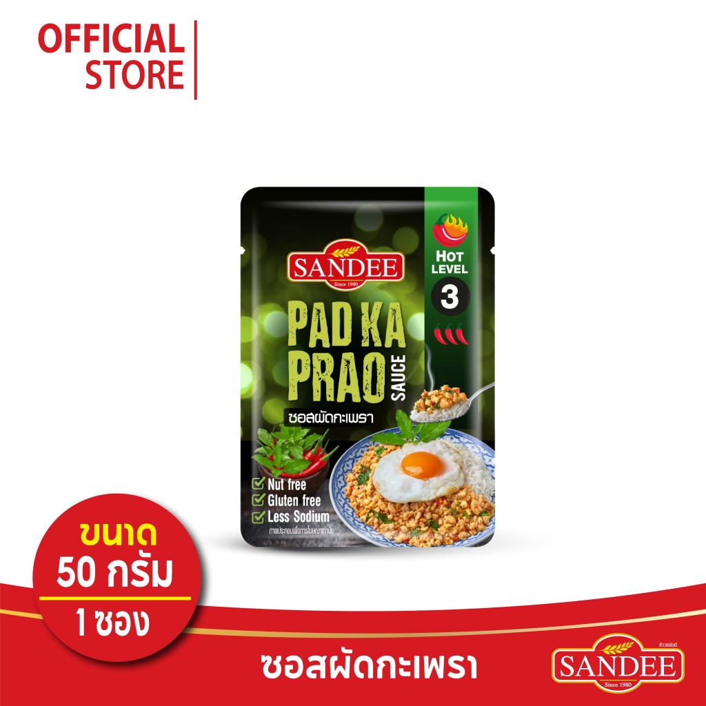 ซอสผัดกะเพรา ตรา แสนดี PAD KA PRAO SAUCE (BASIL SAUCE) SANDEE BRAND 50g ...