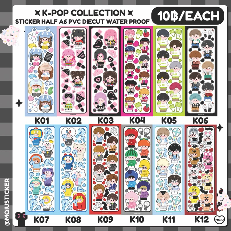 Sticker half A6 PVC Fanart K-POP สติกเกอร์ครึ่งA6พีวีซีทึบ K01-K12 Mqiusticker | Shopee Thailand
