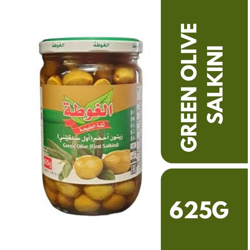 Al Gota Green Olive Salkini 625g++ อัล โกต้า มะกอกเขียว ซัลกินี 625กรัม ...