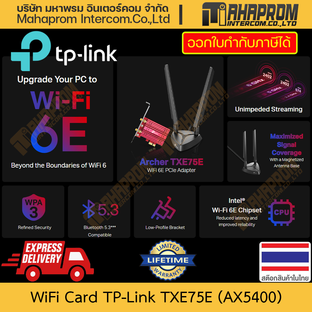 WiFi Card TP-Link รุ่น TXE75E TXE72E AX5400 WiFi 6e Bluetooth 5.3 เสา ...
