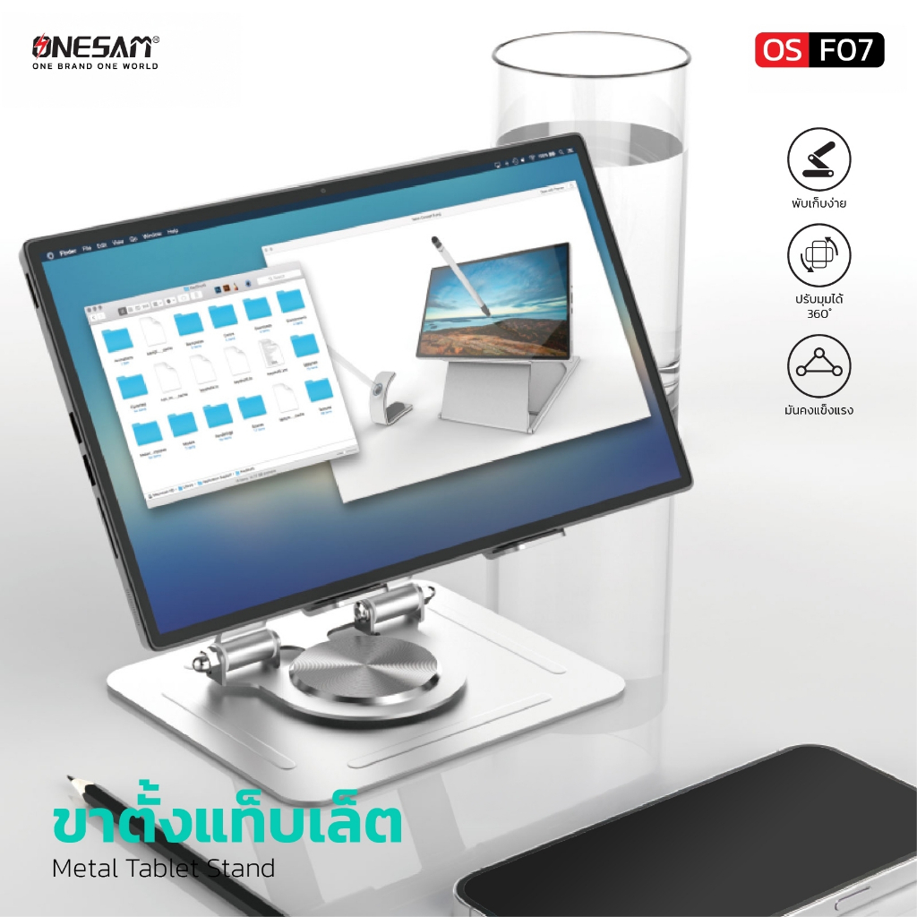 Metal Tablet Stand ONESAM รุ่น OS-F07 แท่นวางแท็บเล็ต ของแท้ 100% รับ ...