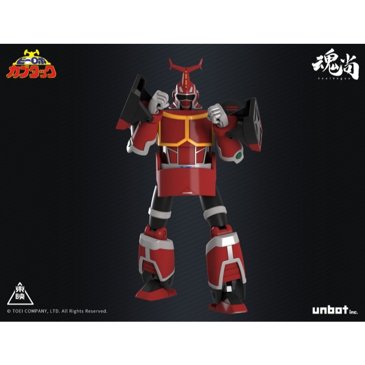 Soul Vogue - B-ROBO KABUTACK - Kabutack Original Styling Version (18Cm ...