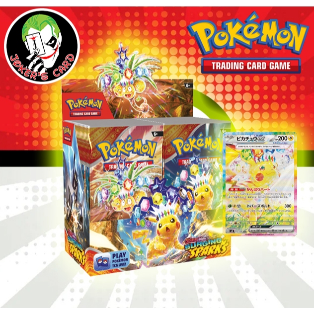 [Pre-Order] Pokemon TCG ENG Surging Sparks Booster Box (36ซอง) | Shopee ...