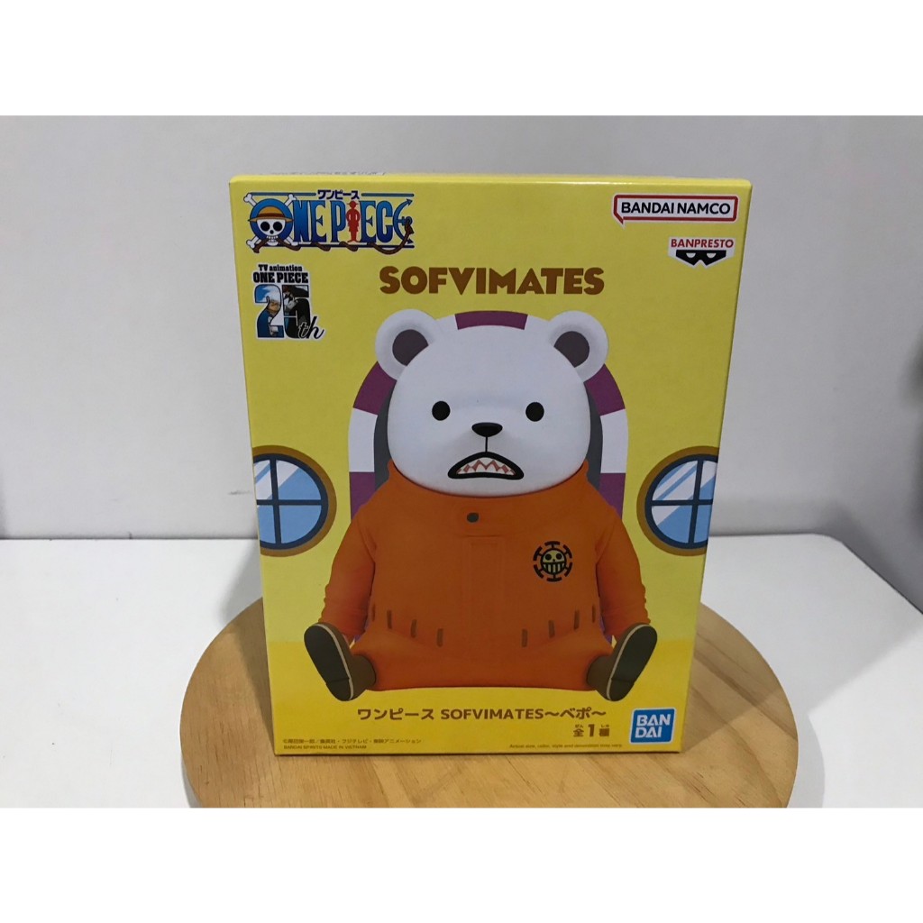 ONE PIECE SOFVIMATES BEPO | Shopee Thailand