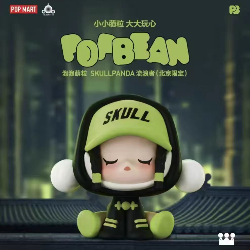 [พร้อมส่งในTH] SKULLPANDA POP BEAN Shanghai [Limited] มีจำหน่ายที่ ...