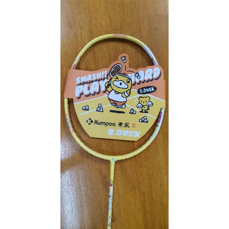 kumpoo B. DUCK แถมเอ็น กริ๊ป ซอง | Shopee Thailand