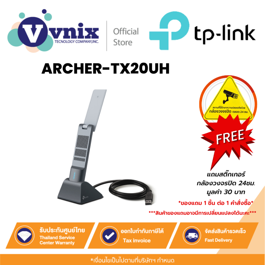 TP-LINK ARCHER TX20UH AX1800 HIGH GAIN WIRELESS USB รับประกันตลอดการใช้ ...