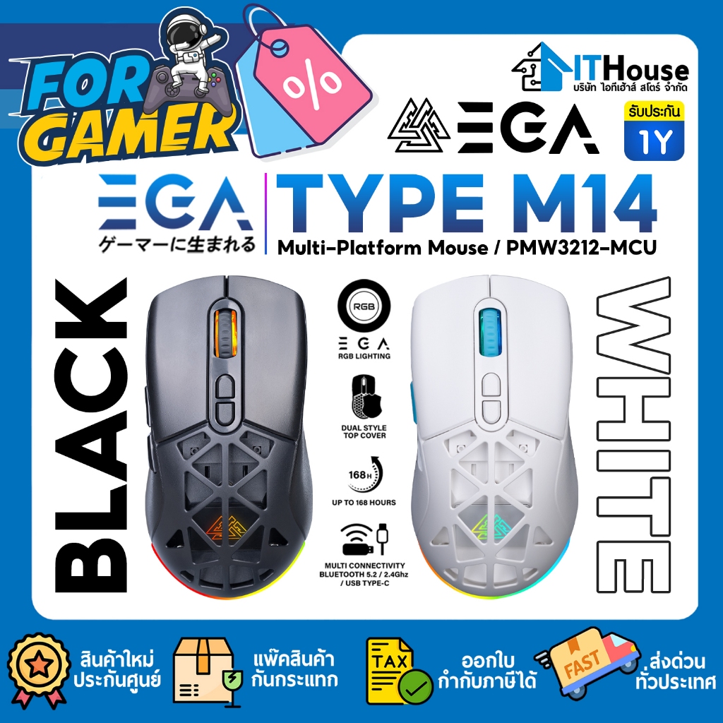 🟢EGA TYPE M14 WIRELESS/BLUETOOTH GAMING MOUSE🟢เมาส์เกมมิ่ง ไฟ RGB 12 ...