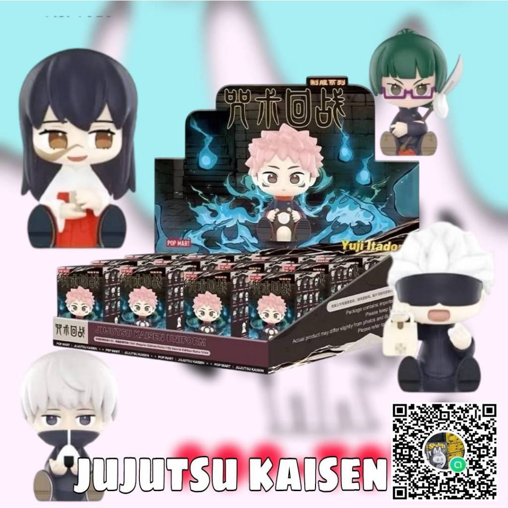 (ยกBox)(📍พร้อมส่งในไทย) กล่องสุ่ม POPMART JUJUTSU KAISEN | Shopee Thailand