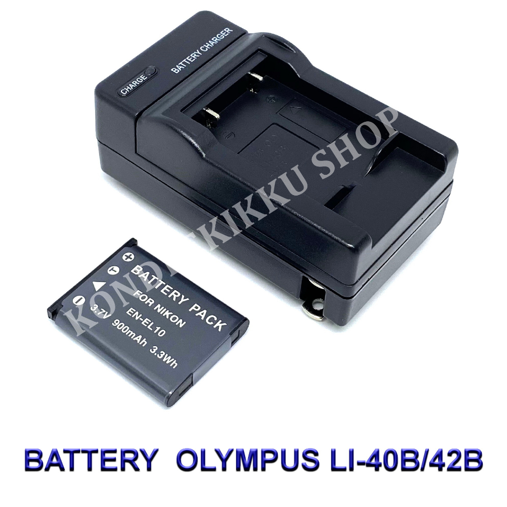 (Set 1+1)Li-40B \ Li-42B \ Li40B \ Li42B Battery and Charger For ...